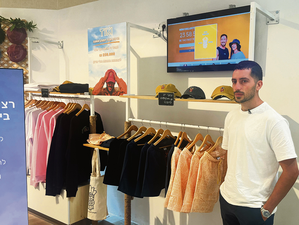 Jüdische Rundschau :: 4 (104) April 2023 :: Israelischer Ex-Elitesoldat ...